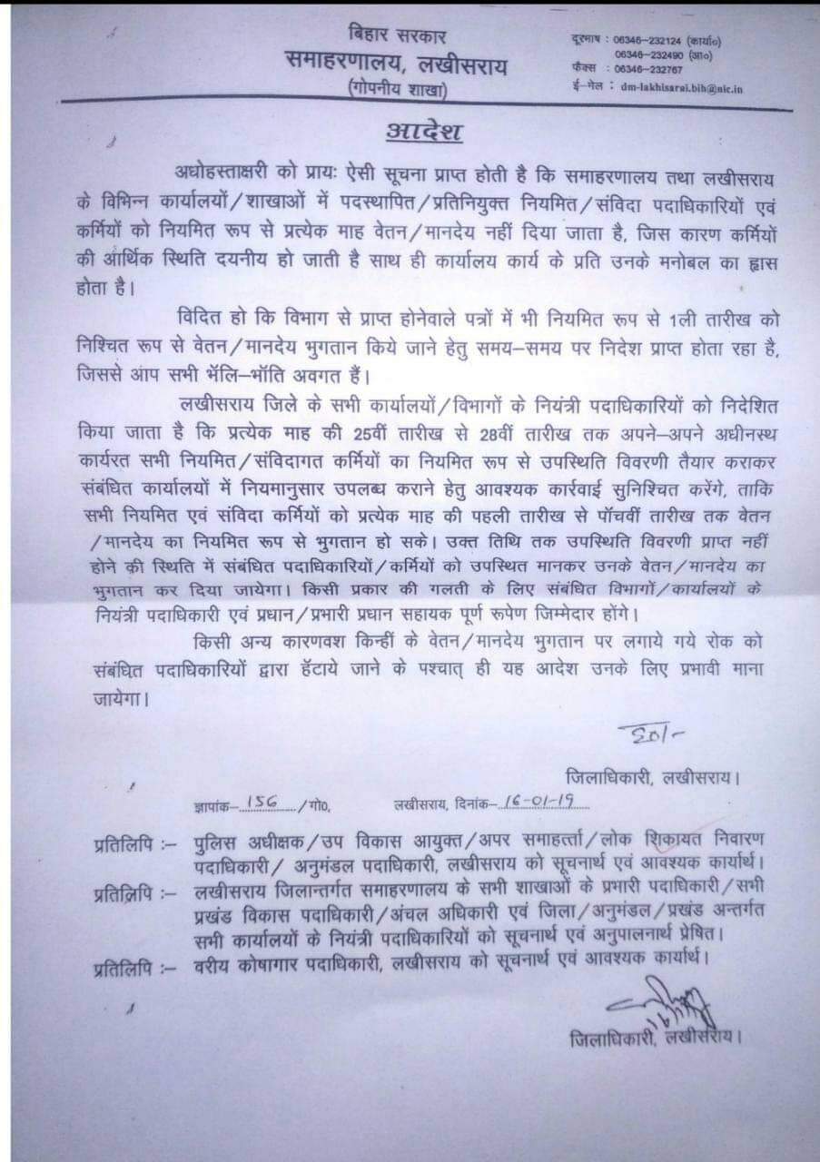 Letter to GM Rely by RTO - Employee Today